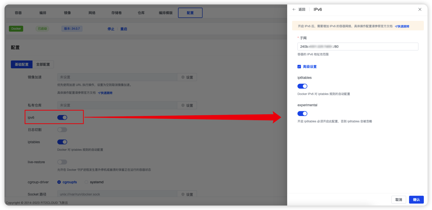 容器 - 配置 - 《1Panel v1.10 中文文档》 - 书栈网 · BookStack