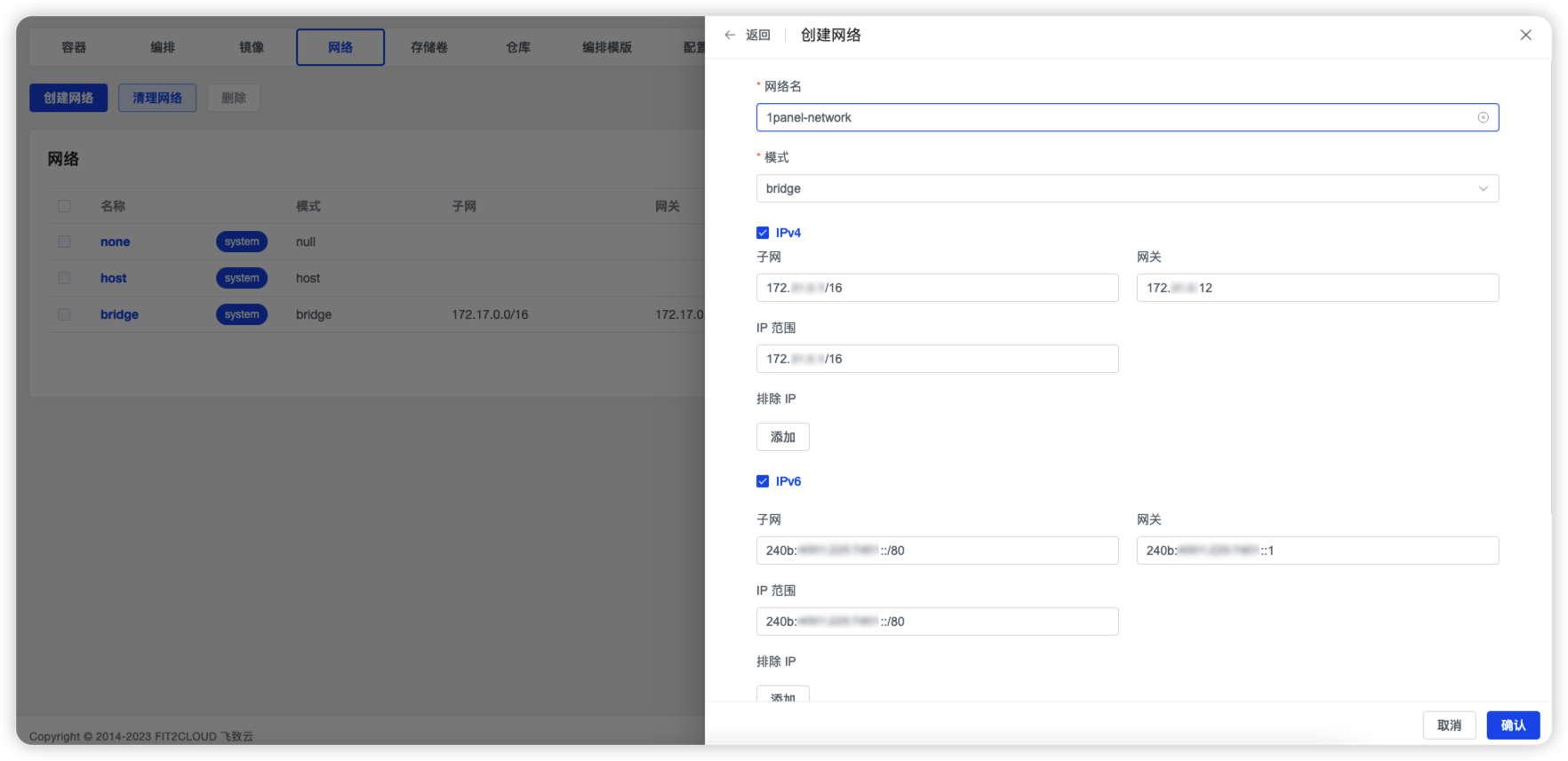 容器 - 配置 - 《1Panel v1.10 中文文档》 - 书栈网 · BookStack