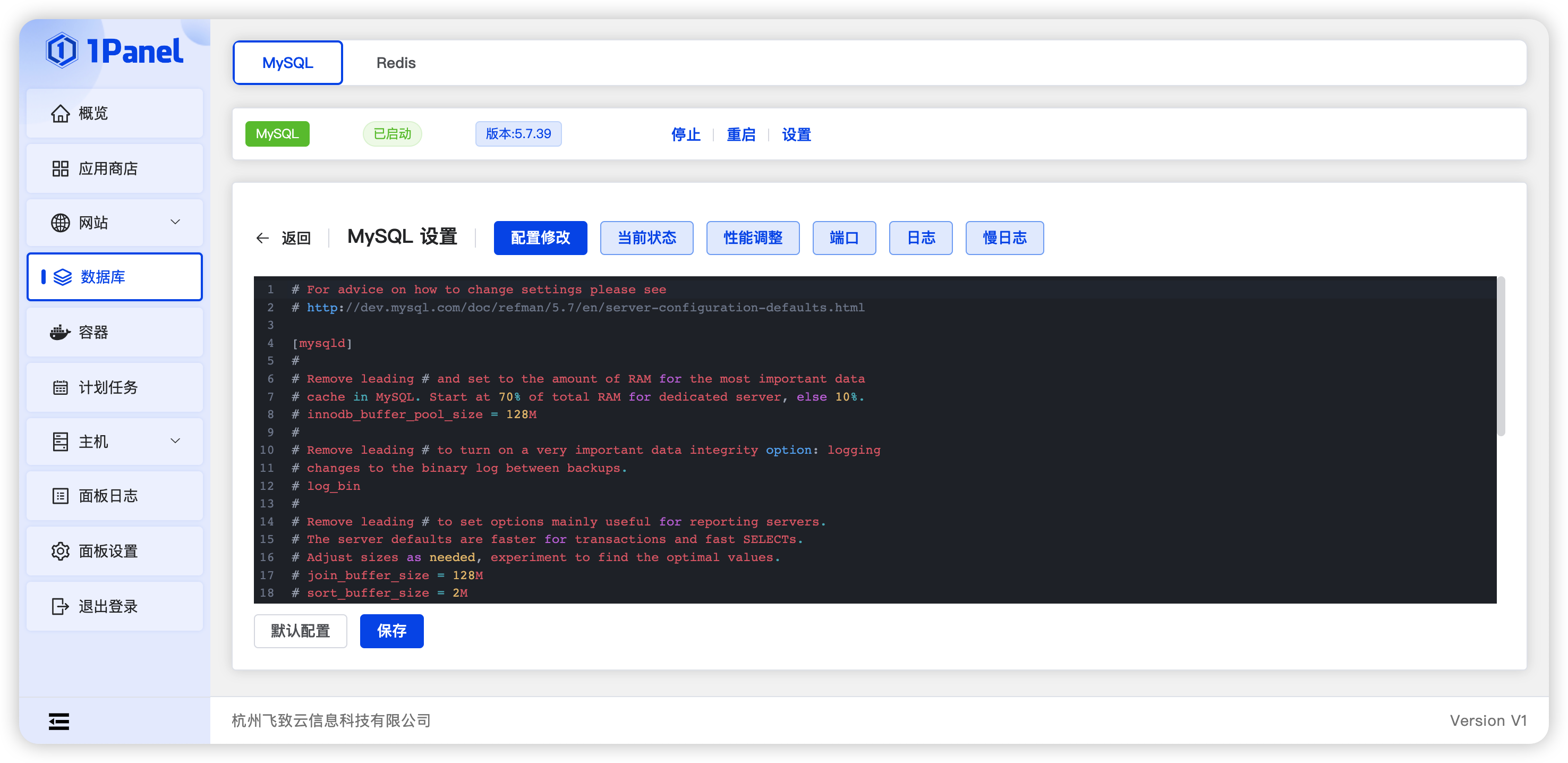 数据库 - MySQL - 《1Panel v1.10 中文文档》 - 书栈网 · BookStack
