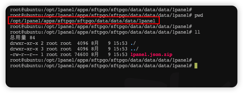功能手册 - FTP - 《1Panel v1.5 中文文档》 - 书栈网 · BookStack