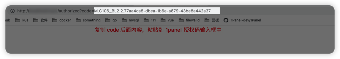 功能手册 - 面板设置 - 《1Panel v1.6 中文文档》 - 书栈网 · BookStack