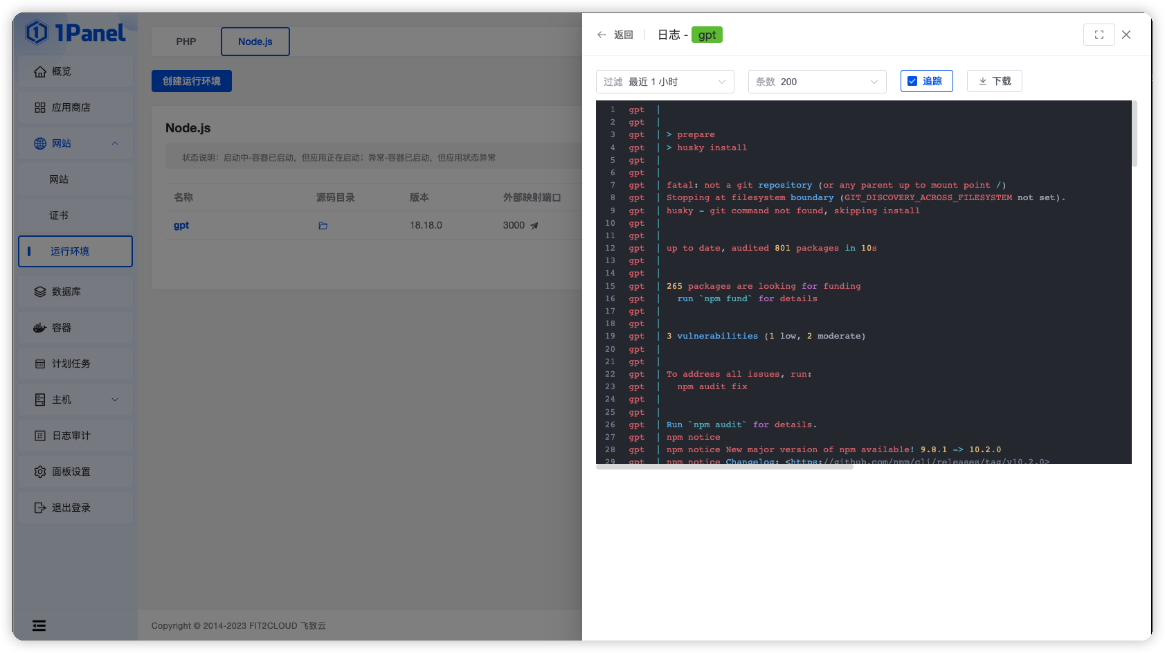 运行环境 - Node.js - 《1Panel v1.8 中文文档》 - 书栈网 · BookStack