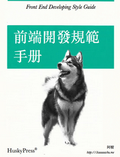 [发现] HTML5 - 最新发布 - 书栈网 · BookStack