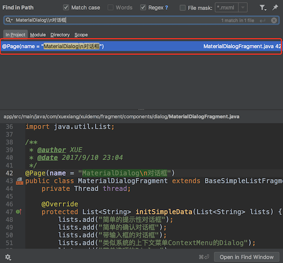 简介 - 正确使用XUI的姿势 - 《XUI - Android 原生 UI 框架》 - 书栈网 · BookStack
