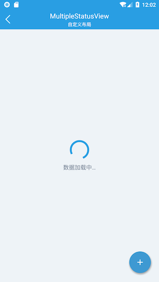 组件使用 - StateLayout - 《XUI - Android 原生 UI 框架》 - 书栈网 · BookStack