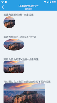 README - 《XUI - Android 原生 UI 框架》 - 书栈网 · BookStack