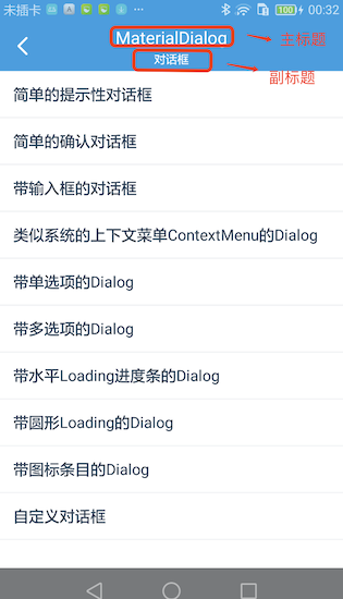简介 - 正确使用XUI的姿势 - 《XUI - Android 原生 UI 框架》 - 书栈网 · BookStack