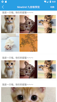 README - 《XUI - Android 原生 UI 框架》 - 书栈网 · BookStack