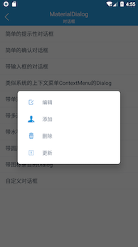 README - 《XUI - Android 原生 UI 框架》 - 书栈网 · BookStack