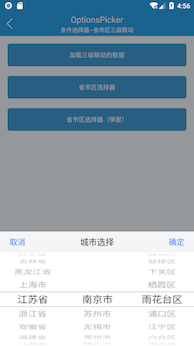README - 《XUI - Android 原生 UI 框架》 - 书栈网 · BookStack