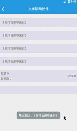组件使用 - TextView - 《XUI - Android 原生 UI 框架》 - 书栈网 · BookStack