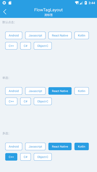 组件使用 - FlowLayout - 《XUI - Android 原生 UI 框架》 - 书栈网 · BookStack