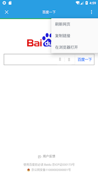 README - 《XUI - Android 原生 UI 框架》 - 书栈网 · BookStack