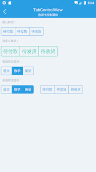 README - 《XUI - Android 原生 UI 框架》 - 书栈网 · BookStack