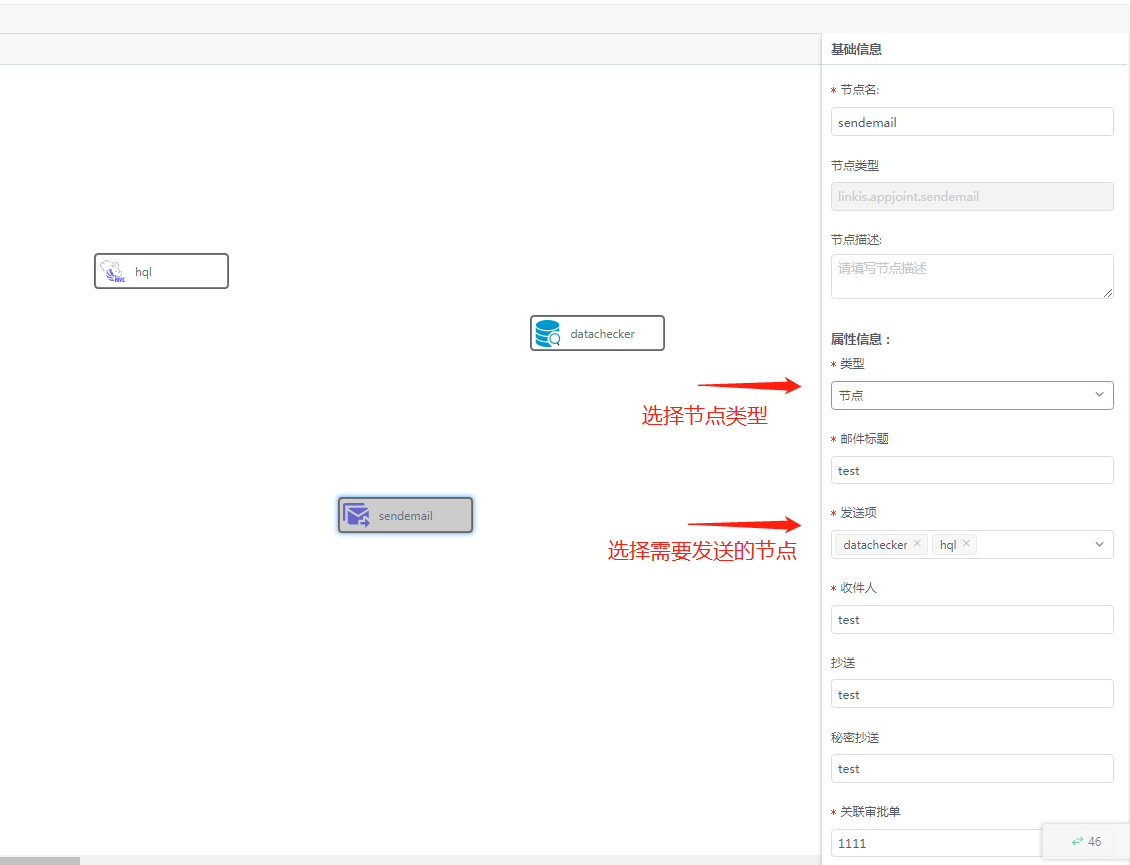 DataSphere Studio 用户手册 - 《DataSphere Studio v0.6 使用手册》 - 书栈网 · BookStack