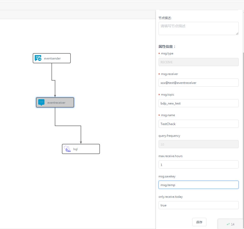 DataSphere Studio 用户手册 - 《DataSphere Studio v0.6 使用手册》 - 书栈网 · BookStack