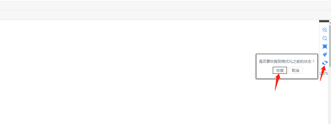 DataSphere Studio 用户手册 - 《DataSphere Studio v0.6 使用手册》 - 书栈网 · BookStack