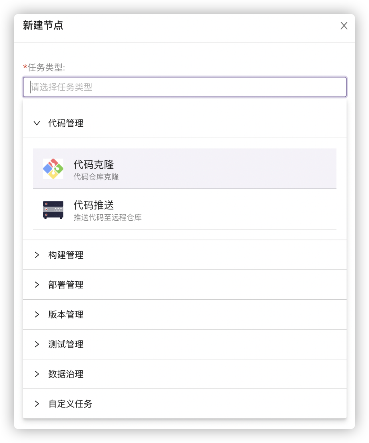 CI-CD 流水线 - 流水线配置（图形界面） - 《Erda v1.3 使用手册》 - 书栈网 · BookStack