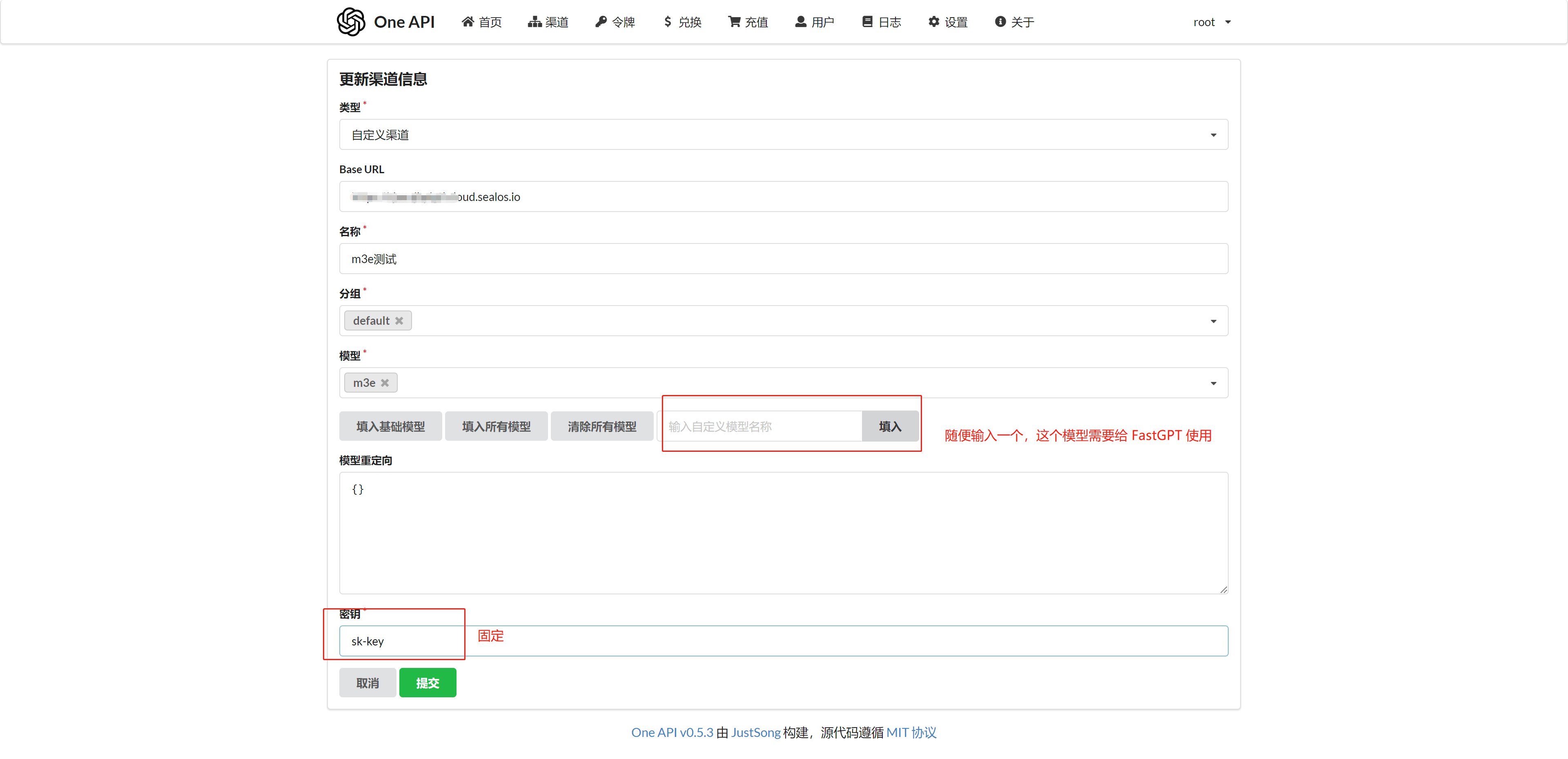 本地模型使用 - 接入 M3E 向量模型 - 《FastGPT v4.8 中文文档》 - 书栈网 · BookStack