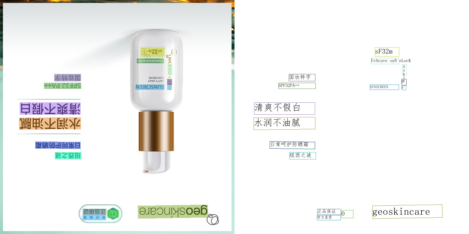 介绍 - 《PaddleOCR v2.0 使用教程》 - 书栈网 · BookStack