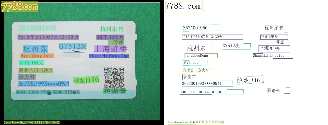 介绍 - 《PaddleOCR v2.0 使用教程》 - 书栈网 · BookStack