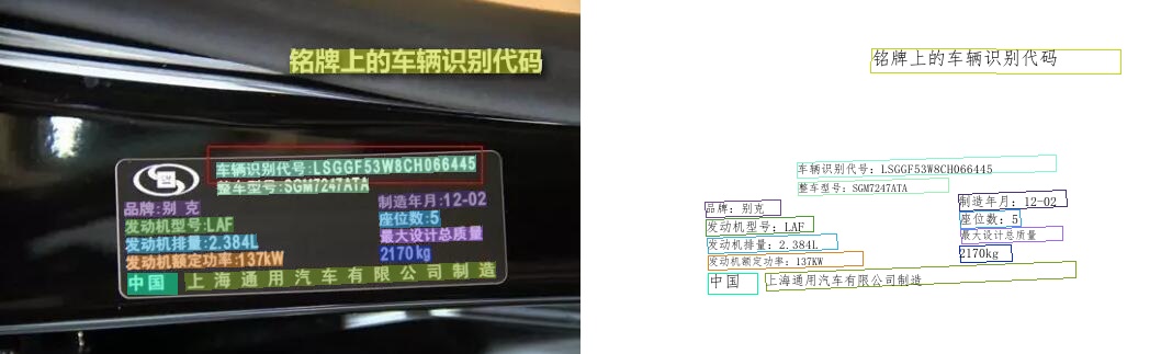 介绍 - 《PaddleOCR v2.0 使用教程》 - 书栈网 · BookStack