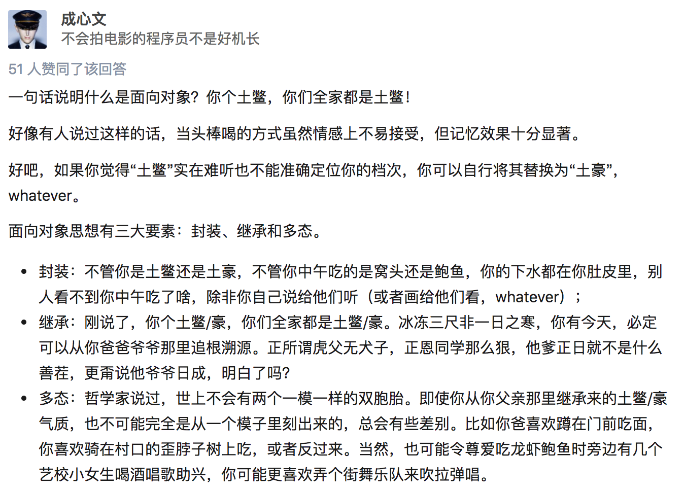 Day01~15 - Python语言基础 - Day08 - 面向对象编程基础 - 《Python - 100天从新手到大师》 - 书栈网 · BookStack