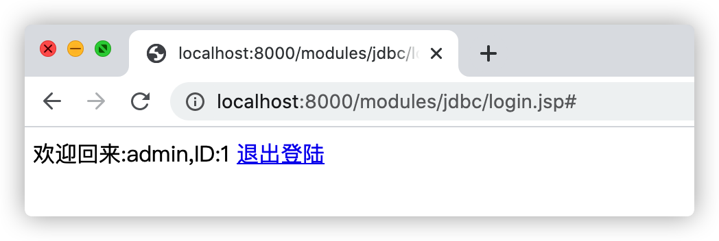 Java常见漏洞 - SQL注入防御漏洞 - 《[Java Web安全] 攻击Java Web应用》 - 书栈网 · BookStack