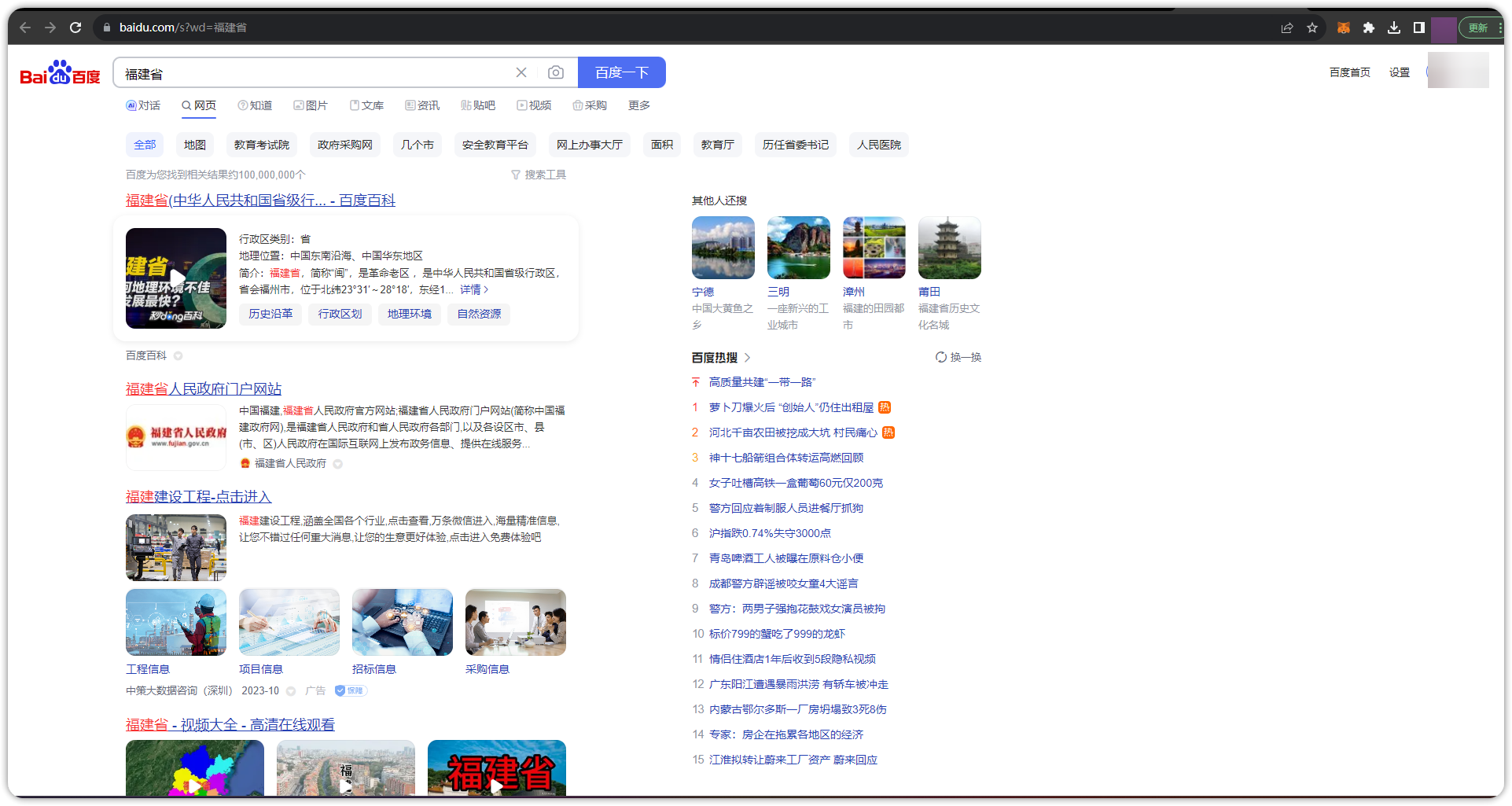 数据大屏 - 组件基础功能 - 《DataEase v2.10 文档》 - 书栈网 · BookStack