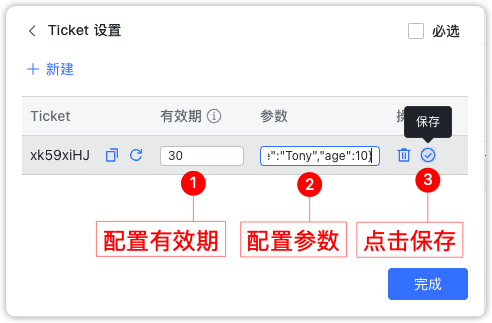 数据大屏 - 数据大屏使用 - 《DataEase v2.10 文档》 - 书栈网 · BookStack