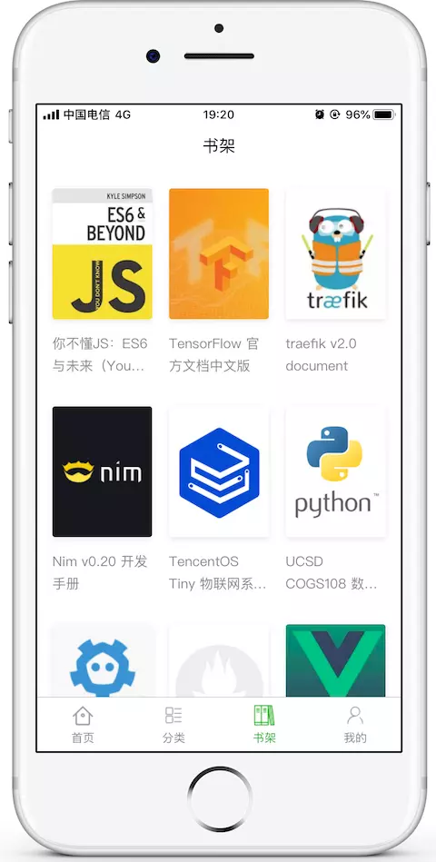 书栈网 APP（BookChat）下载 - 《书栈(BookStack)使用手册》 - 书栈网 · BookStack