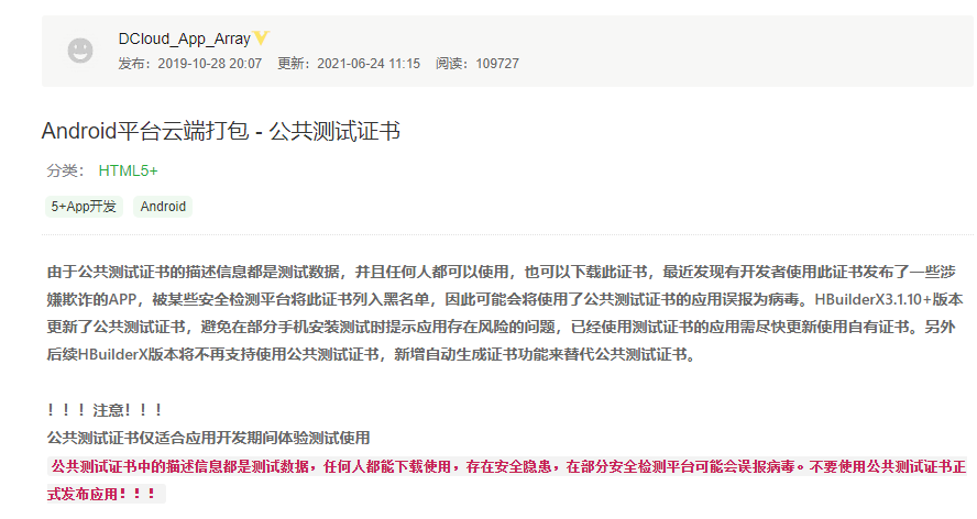 书栈网 APP（BookChat）下载 - 《书栈(BookStack)使用手册》 - 书栈网 · BookStack