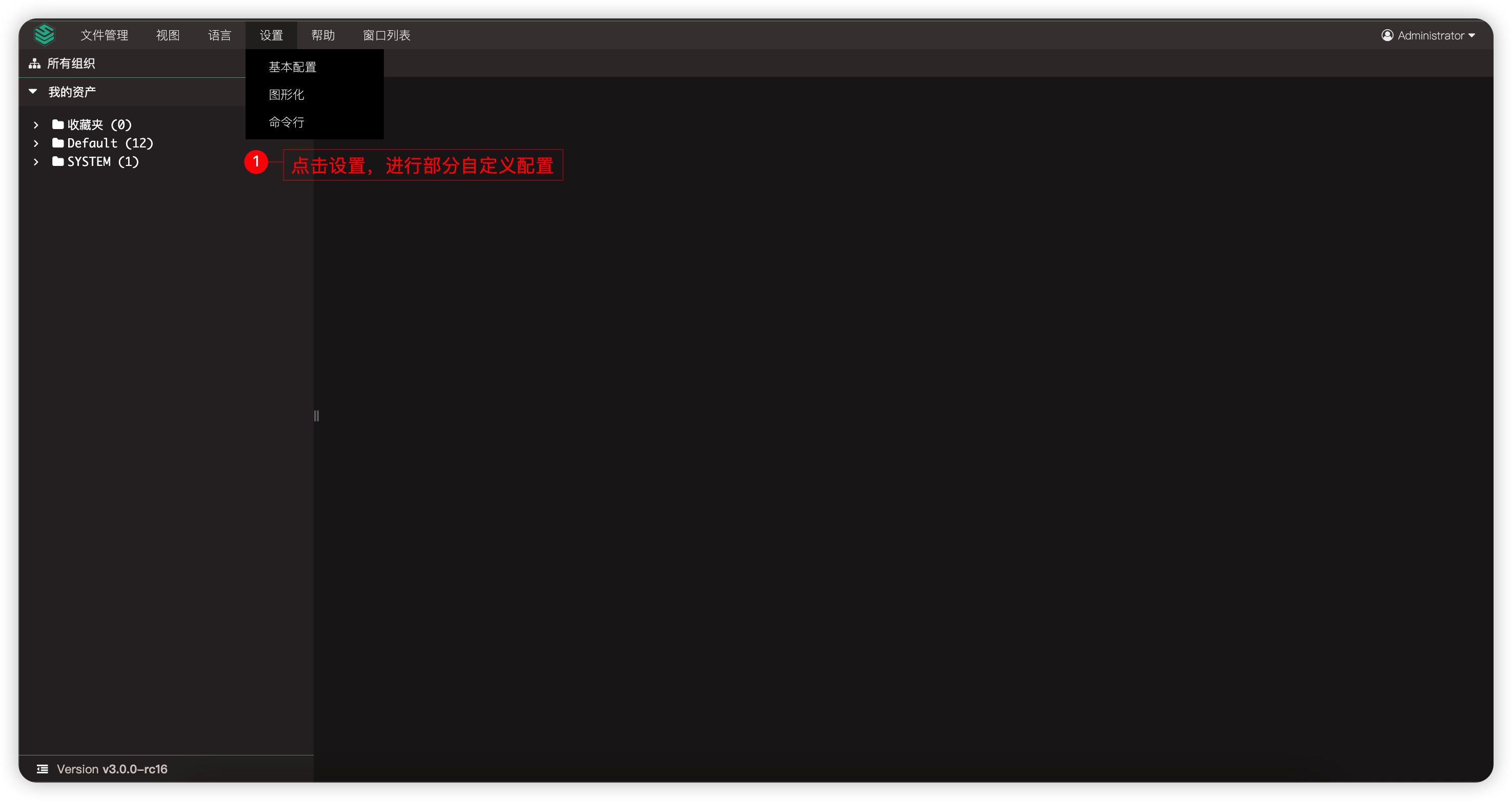 用户手册 - Web 终端 - 《JumpServer v3.0 堡垒机使用手册》 - 书栈网 · BookStack