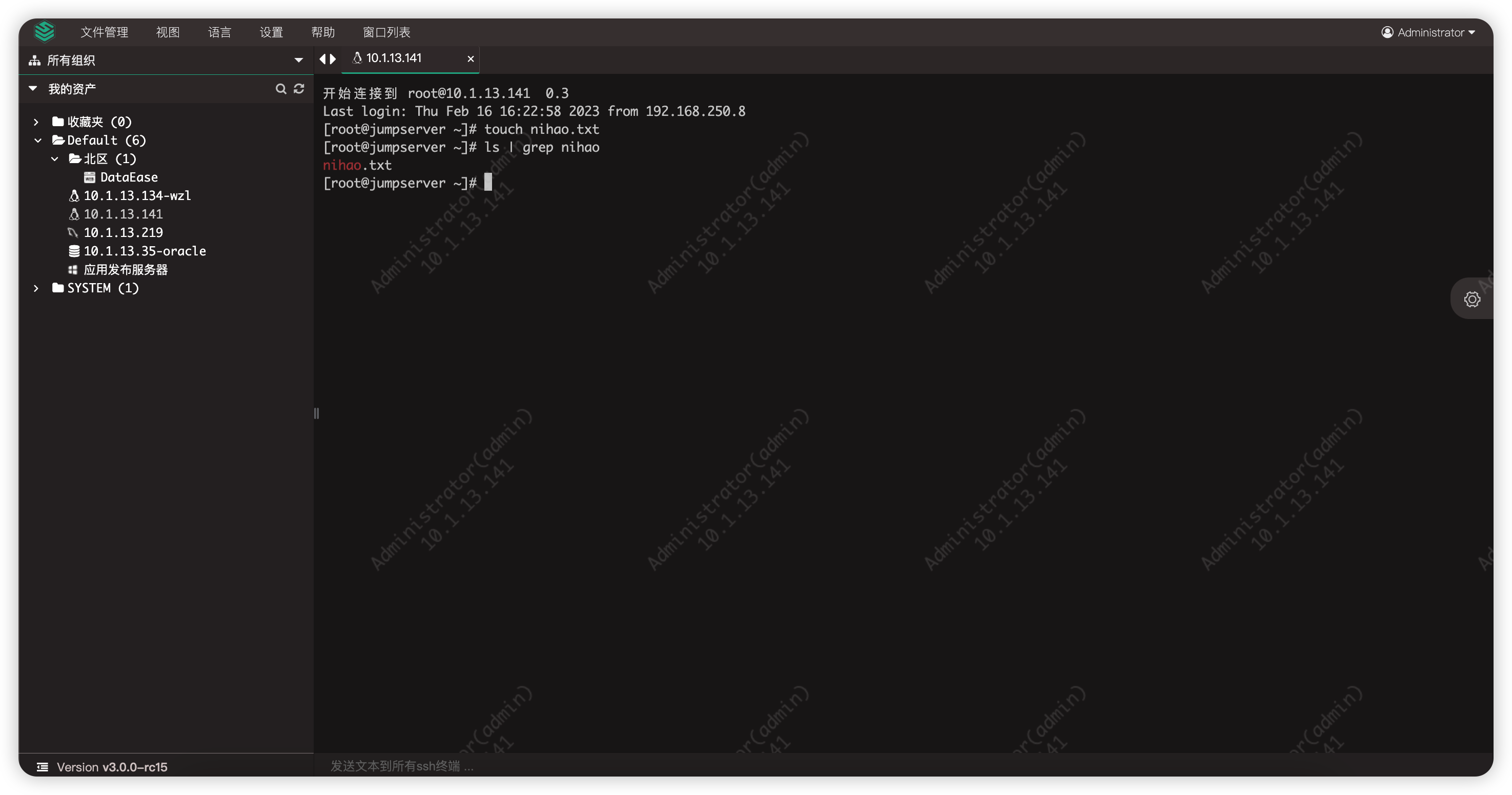 用户手册 - Web 终端 - 《JumpServer v3.0 堡垒机使用手册》 - 书栈网 · BookStack