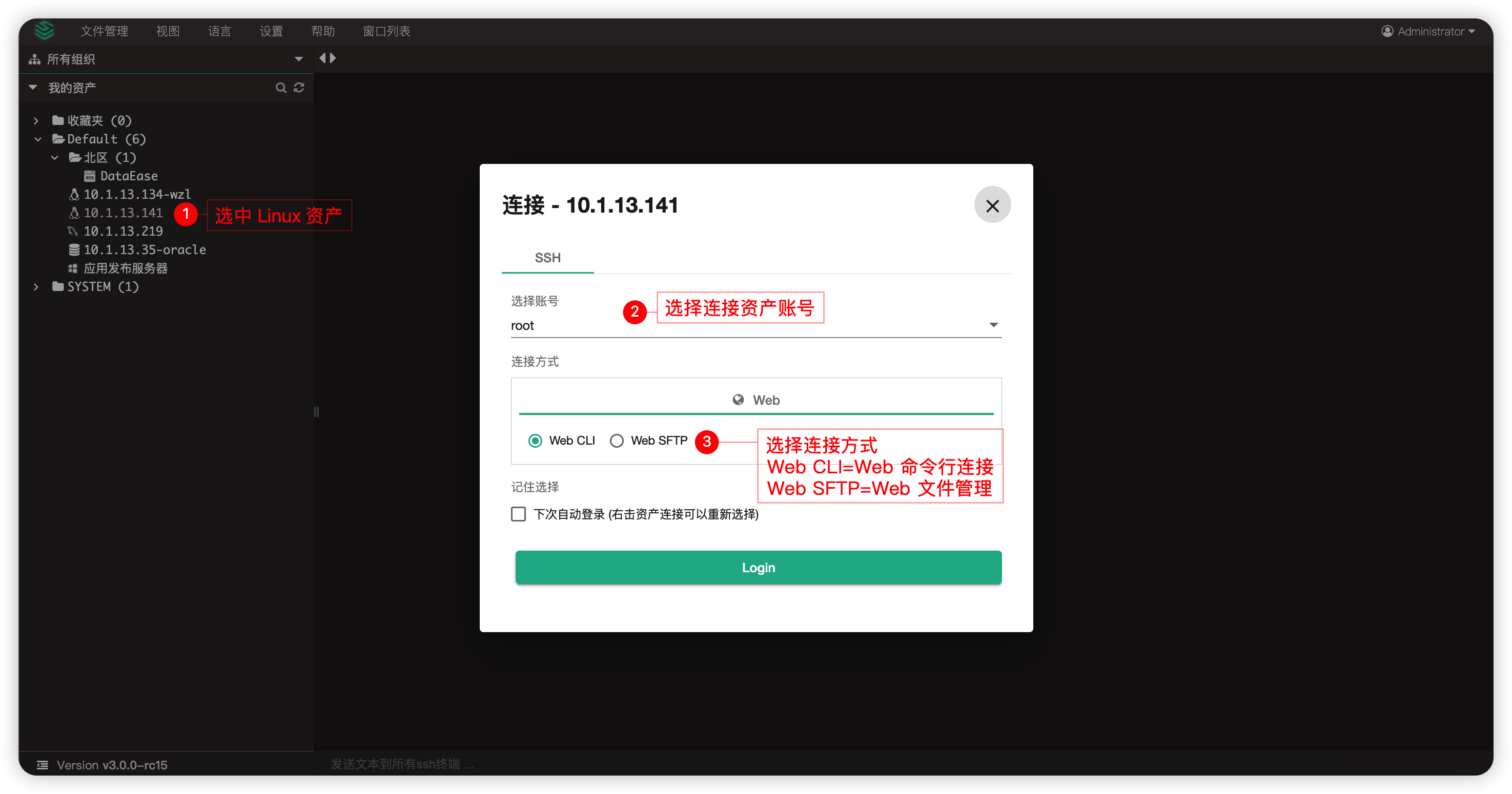 用户手册 - Web 终端 - 《JumpServer v3.0 堡垒机使用手册》 - 书栈网 · BookStack