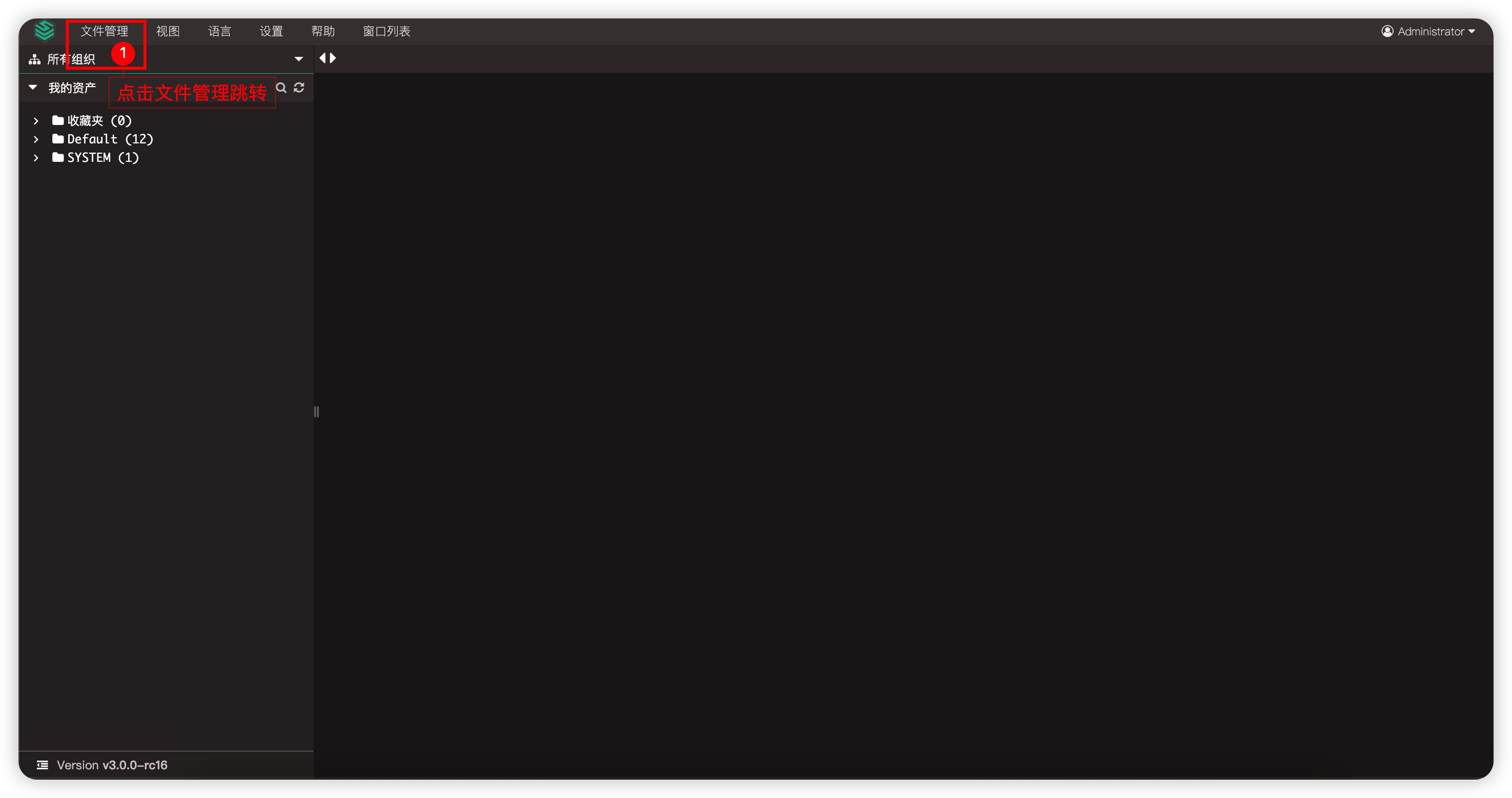 用户手册 - Web 终端 - 《JumpServer v3.0 堡垒机使用手册》 - 书栈网 · BookStack