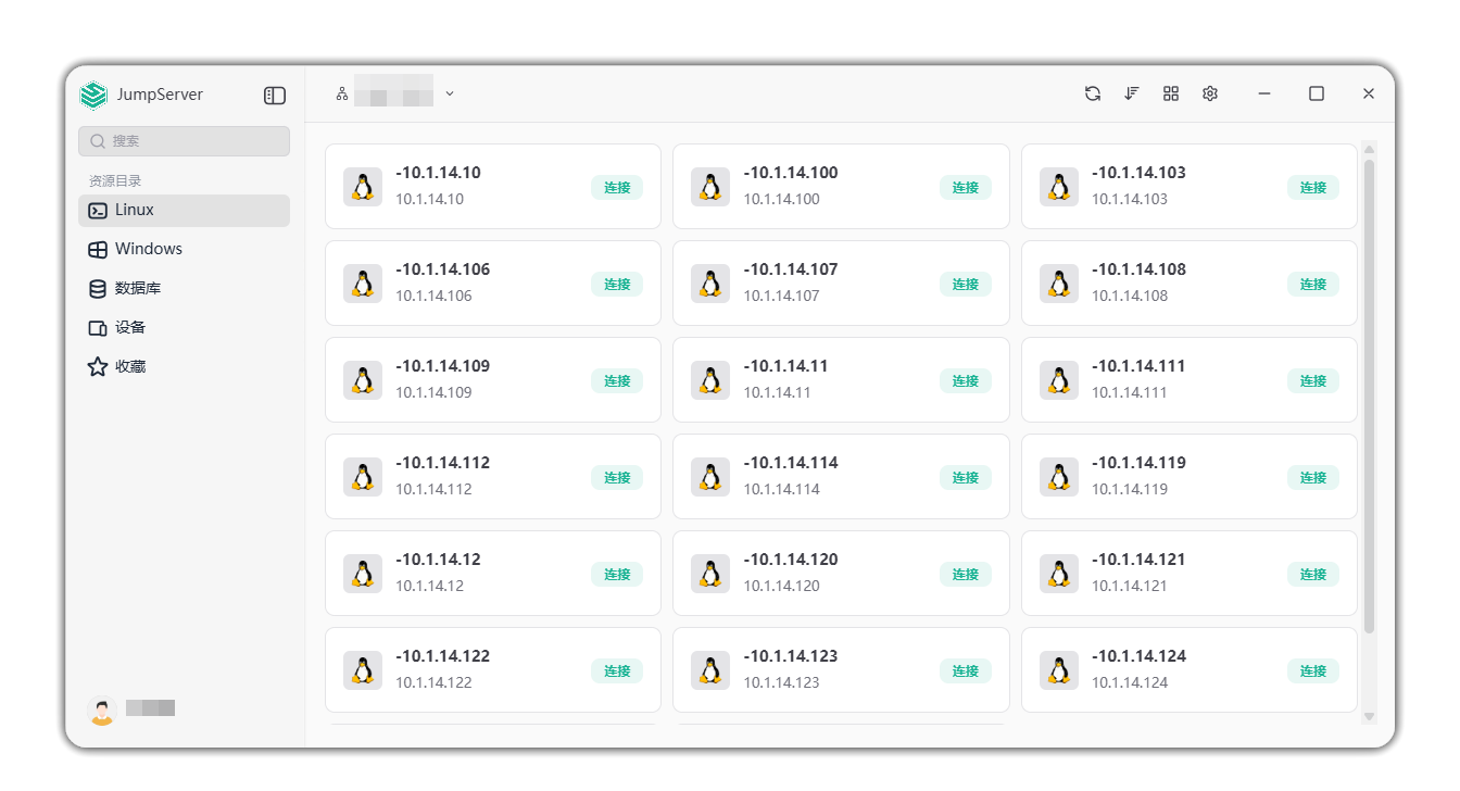 客户端手册 - 客户端下载与安装 - 《JumpServer v4.10 堡垒机使用手册》 - 书栈网 · BookStack
