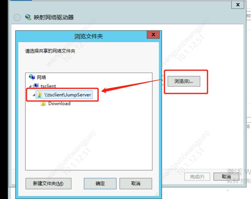 文件管理 - RDP 协议 - 《JumpServer v4.5 堡垒机使用手册》 - 书栈网 · BookStack