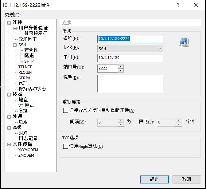 用户文档 - 终端登录 - 《JumpServer v4.5 堡垒机使用手册》 - 书栈网 · BookStack