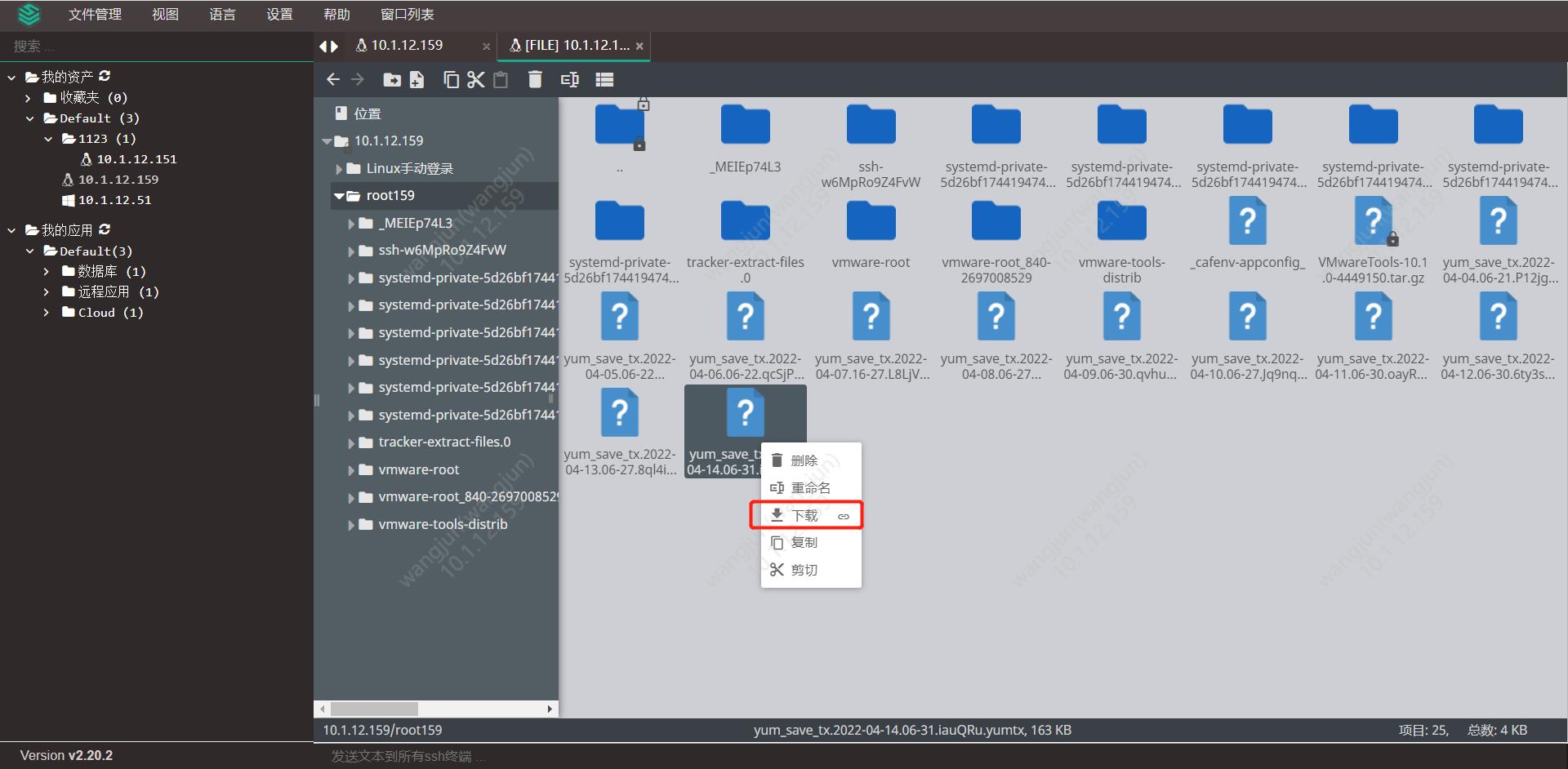 用户文档 - 文件管理 - 《JumpServer v4.5 堡垒机使用手册》 - 书栈网 · BookStack
