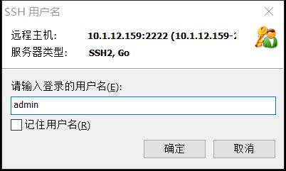 用户文档 - 终端登录 - 《JumpServer v4.5 堡垒机使用手册》 - 书栈网 · BookStack
