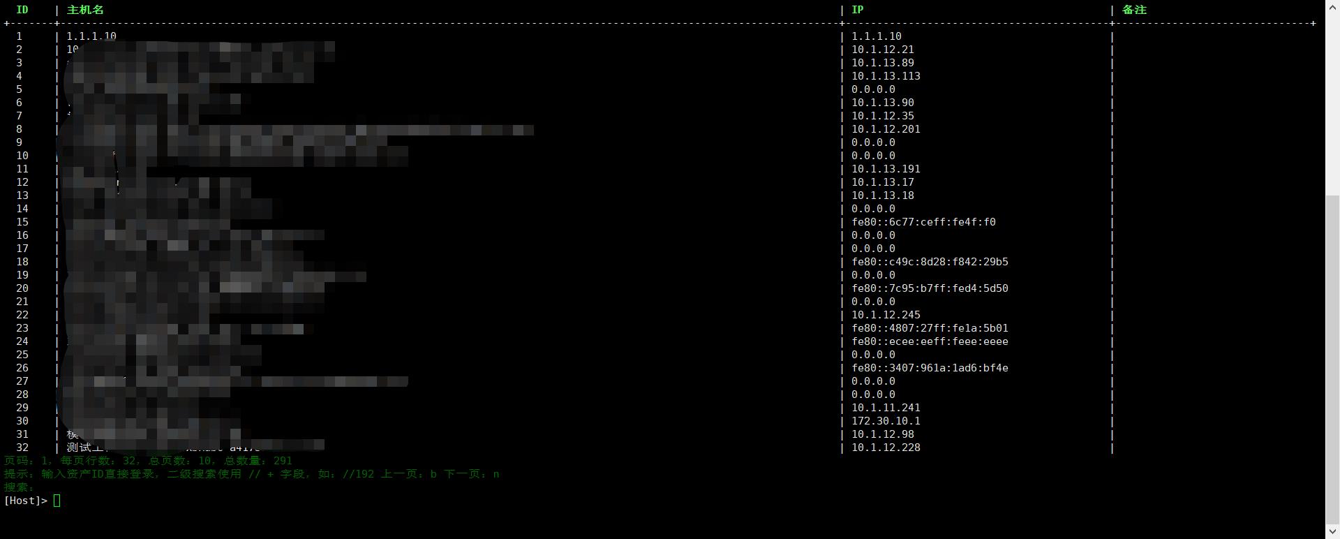 用户文档 - 终端登录 - 《JumpServer v4.5 堡垒机使用手册》 - 书栈网 · BookStack