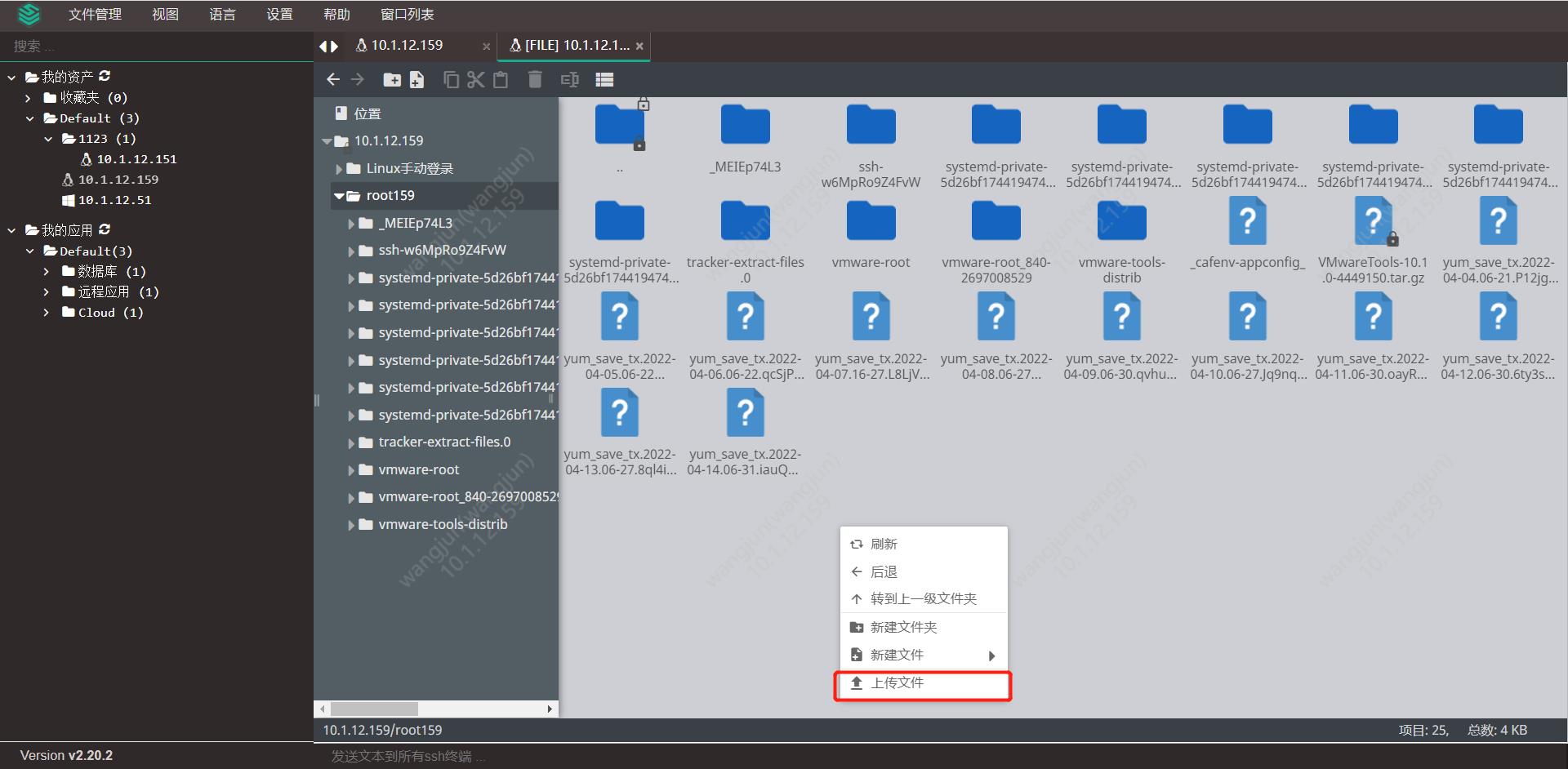 用户文档 - 文件管理 - 《JumpServer v4.5 堡垒机使用手册》 - 书栈网 · BookStack