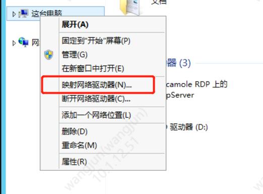 文件管理 - RDP 协议 - 《JumpServer v4.5 堡垒机使用手册》 - 书栈网 · BookStack
