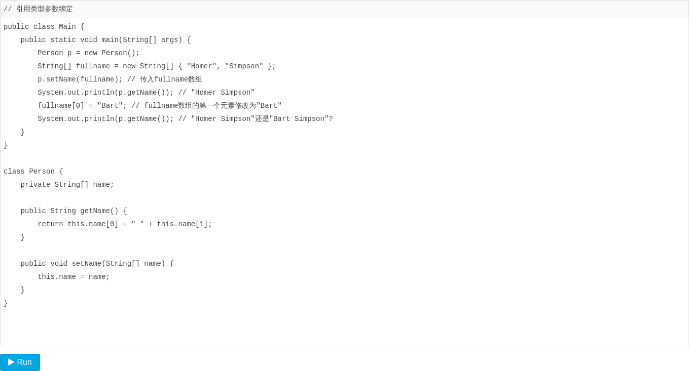 面向对象基础 - 方法 - 《廖雪峰 Java 教程（Java 20）》 - 书栈网 · BookStack