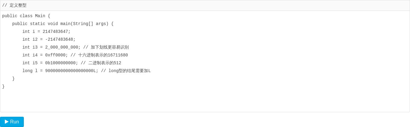 Java程序基础 - 变量和数据类型 - 《廖雪峰 Java 教程（Java 20）》 - 书栈网 · BookStack