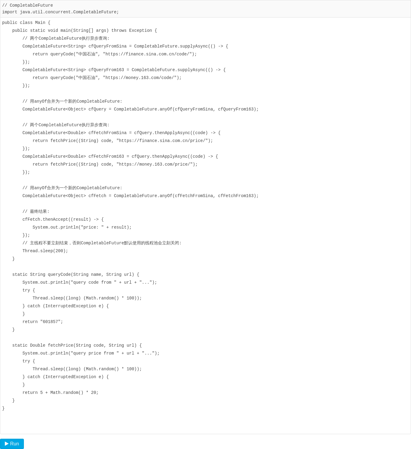 多线程 - 使用CompletableFuture - 《廖雪峰 Java 教程（Java 20）》 - 书栈网 · BookStack