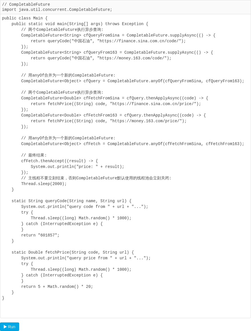 多线程 - 使用CompletableFuture - 《廖雪峰 Java 教程（Java 13）》 - 书栈网 · BookStack