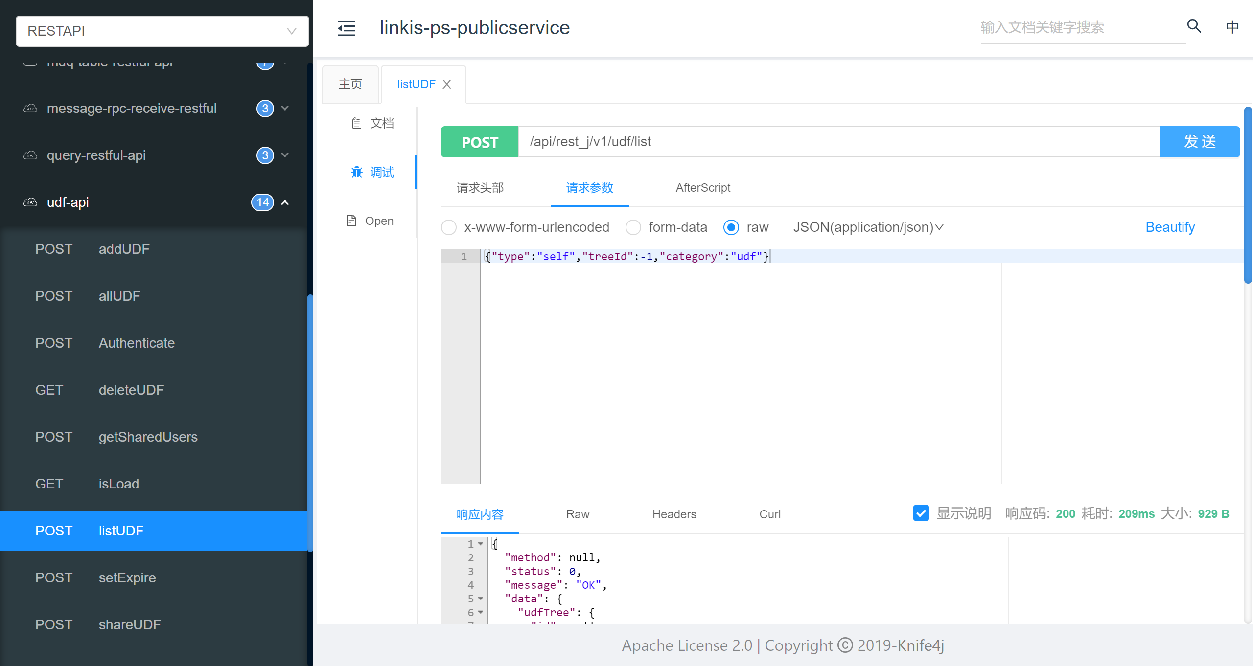 集成 - 集成 Knife4j - 《Apache Linkis v1.5 中文文档》 - 书栈网 · BookStack
